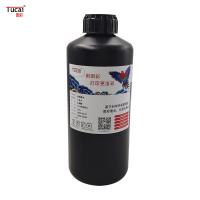 China Low odor and environmentally friendly Etching UV ink for Ricoh G5/G6/G5i/Kyocera for Stainless steel aluminum alloy for sale