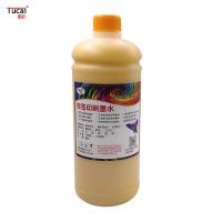 China High Quality 1000ml Label printing pigment ink for I3200/S3200/Ricoh/Kyocera for PP PVC for sale