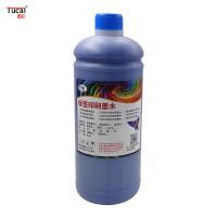 China High Quality 1000ml Label printing pigment ink for I3200/S3200/Ricoh/Kyocera for PP PVC for sale
