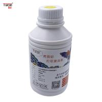 China Good price Coated paper water-based pigment ink for epson 3200 for Coated paper, wallpaper, cardboard for sale
