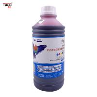 China Environmentally friendly and low odor Quick-drying indoor photo machine ink for DX5/DX7/DX10/xp600/tx800 for sale