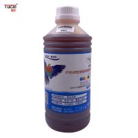 China Environmentally friendly and low odor Quick-drying indoor photo machine ink for DX5/DX7/DX10/xp600/tx800 for sale
