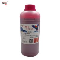 China Washable and firm textile direct injection coating ink  for Epson  DX5 DX7 XP600 TX800 4720 5113 3200 for Wool, pure cot for sale