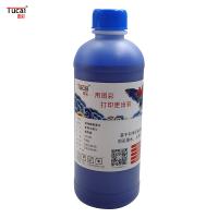 China Eco Friendly leather uv soft ink for Epson DX5 DX7 xp600 tx800 for leather bag Yoga Mat for sale