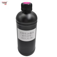 China Suitable for uv flatbed printer scented uv ink for Epson DX5 DX7 XP600 TX800 for  phone case acrylic PVC for sale