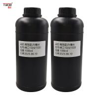China 5 colors strong adhesion low odor high drop UV ink for Seiko 1024/1020 for Plastic leather acrylic metal for sale
