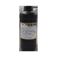 China High gloss UV bronzing varnish for Ricoh G5/G6/G5i/GH2220/ Konica for sale