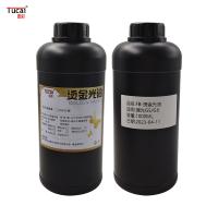 China High gloss UV bronzing varnish for Ricoh G5/G6/G5i/GH2220/ Konica for sale