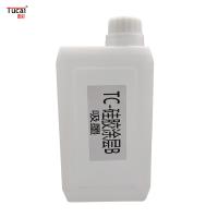China Transparent AB Silicone UV Coating Low-Odor Traceless and Cruelty-Free for sale