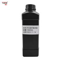 China Strong Adhesion Low Odor And Non-toxic Carbon Fiber UV Coating Pre-printing Fluid for sale