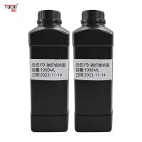China Strong Adhesion Low Odor And Non-toxic Carbon Fiber UV Coating Pre-printing Fluid for sale