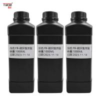 China Strong Adhesion Low Odor And Non-toxic Carbon Fiber UV Coating Pre-printing Fluid for sale