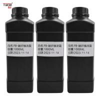 China Strong Adhesion Low Odor And Non-toxic Carbon Fiber UV Coating Pre-printing Fluid for sale
