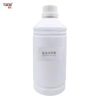 China Titanium Plate Special UV Coating Liquid Environmentally Friendly And Low-odor for sale