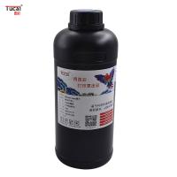 China Fast Printing Single PASS UV Ink with Excellent Water Resistance BK/CY/MG/YL/WH/LM/LC for sale