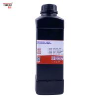 China UV Primer For PP PE Material PET Plastic High-Performance And Long-Lasting Coating for sale