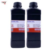 China UV Primer For PP PE Material PET Plastic High-Performance And Long-Lasting Coating for sale