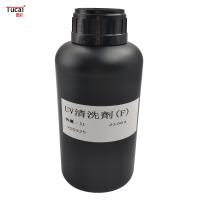 China Non-toxic Ultraviolet Ink Cleaning Solution for DongZhou Professional Printing for sale