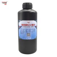 China Ricoh G5/G6 Kyocera Konica Seiko Printhead Compatible UV Ink 1L/Bottle BK/CY/MG/YL/WH for sale