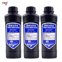 China 1000 ml Increase firmness Special UV coating liquid for metal for sale