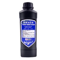 China 1000 ml Increase firmness Special UV coating liquid for metal for sale