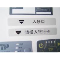 China Custom Precision Die Cutting Information Label For Mobile Phone for sale