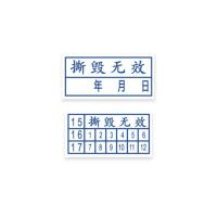 China Mobile Phone Custom Die Cut Labels Ultra Destructible Warranty RoHS for sale