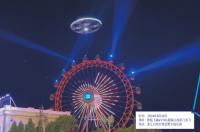 China Manned Flying Saucer eVTOL with 500 kg MTOW, 150 kg Payload, and Vertical Takeoff and Landing for Aerial Sightseeing for sale