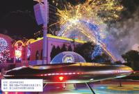 China Manned Flying Saucer eVTOL with 500 kg MTOW, 150 kg Payload, and Vertical Takeoff and Landing for Aerial Sightseeing for sale