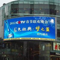China IP65 Full Color LED Display Screen 120° SMD 1921 Curved P4 4500 Nits for sale