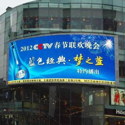China IP65 Full Color LED Display Screen 120° SMD 1921 Curved P4 4500 Nits for sale