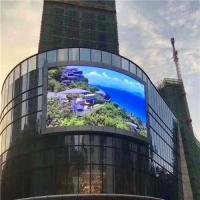 China Die Casting Outdoor LED Display Screen RGB P3.91 Front Service IP65 Waterproof for sale