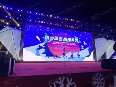 China Stage Background Rental LED Display Screen P4 Curved Full Color IP43 Waterproof for sale