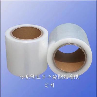 China Special protective film for buckle plate for sale