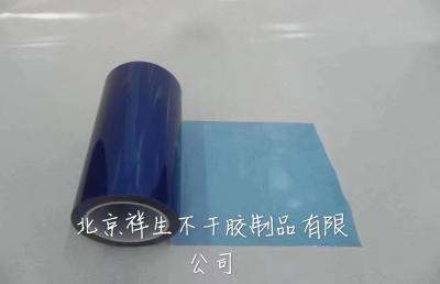 China Sky Blue Protective Film for sale