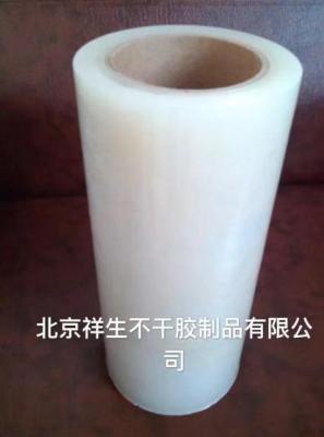 China PE protective film for sale