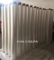 China PE Protective Film for Sandwich Color Steel Plate 0.05mm Thickness for sale