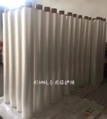 China PE Protective Film for Sandwich Color Steel Plate 0.05mm Thickness for sale