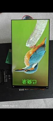 China 5.5 Inch Industrial TFT Display Anti Interference Industrial Touch Screen High Definition for sale