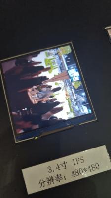 China 480x480 TFT LCD Display Module ST7701S Square LCD Display 3.4 Inch For Harsh Environments for sale