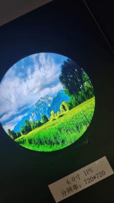 China 4.0 Inch Industrial TFT Display 720x720 Wide Temperature Rugged Touch Panel for sale