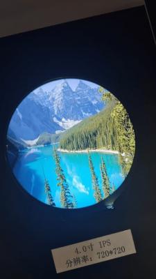 China 480x800 LCD TFT Panel 4 Inch Round TFT LCD Display With IPS Full Viewing Angle for sale