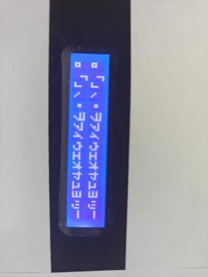 China 5.7 Inch Custom FSTN LCD Display Module for Industrial Printer Applications blue for sale