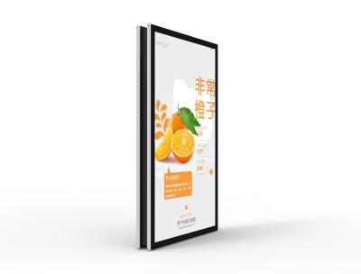 China Modular Digital Signage Touch Displays Wall Mounted Hanging Interactive Digital Screen for sale