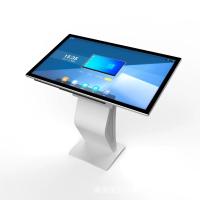 China Commercial 55 Inch Digital Signage Display Transparent Interactive Touch Screen Advertising for sale