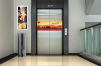 China Android 11 LCD Digital Signage Display1080X1920 Digital Signage Touch Screen 2G for sale