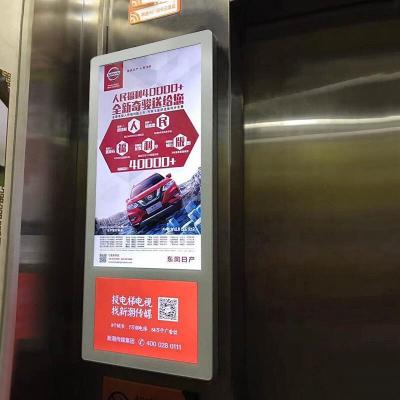 China Android 11 LCD Digital Signage Display1080X1920 Digital Signage Touch Screen 2G for sale