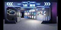 China VR Dome Cinema 4D 9D Flying Theater with CE Rohs Certification for sale