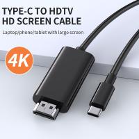 China 8K 60Hz HDMI 2.1 Cable Compatible With 4K60Hz 4K30HZ for sale