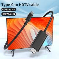 China 8K 60Hz HDMI 2.1 Cable Compatible With 4K60Hz 4K30HZ for sale